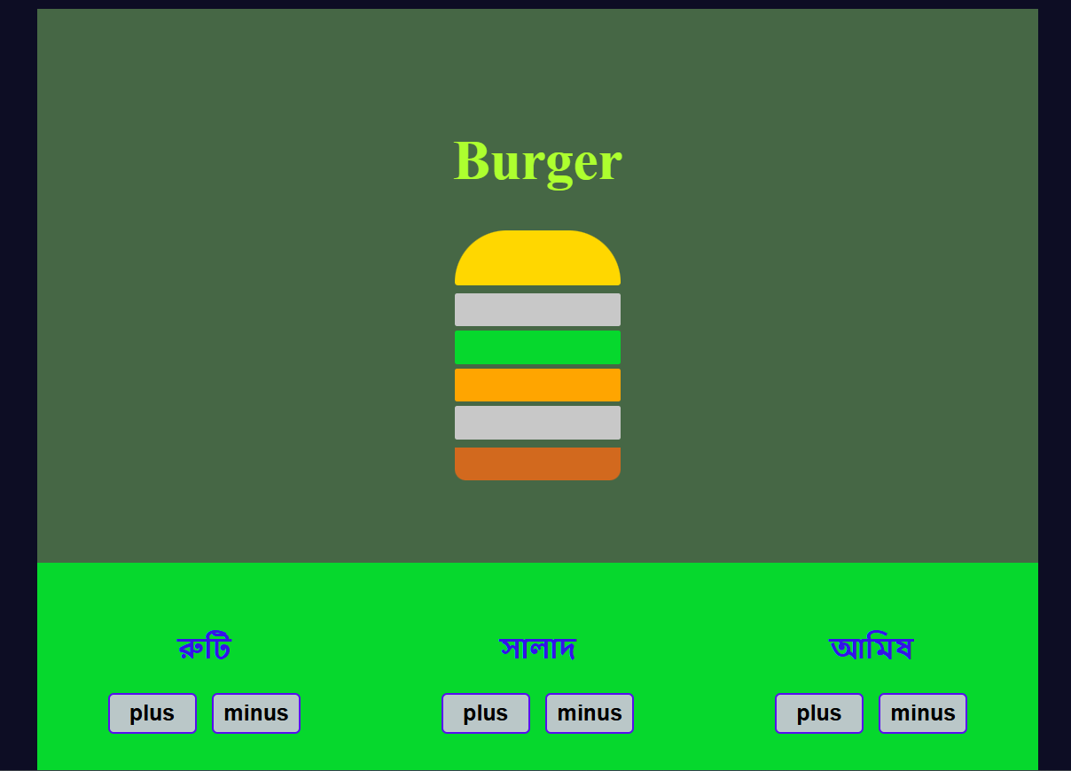 Khairul Bashar Sakib